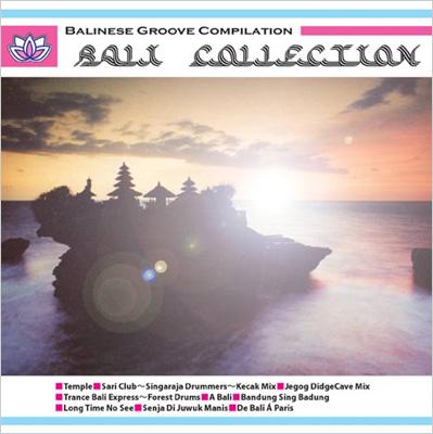 Bali Collection | HMV&BOOKS online - AWCD0003