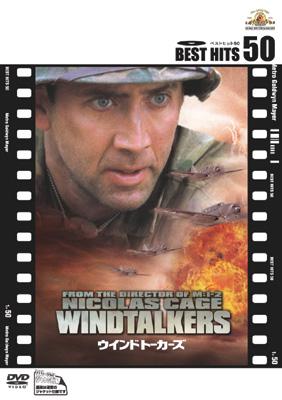 Windtalkers | HMV&BOOKS online : Online Shopping & Information Site ...