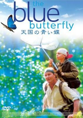 The Blue Butterfly | HMV&BOOKS online : Online Shopping & Information ...
