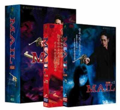 MAIL 完全版BOX | HMV&BOOKS online - DA-492