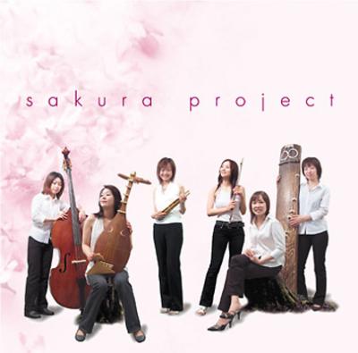 Sakura Project : Sakura Project | HMV&BOOKS online - WQCA-1001