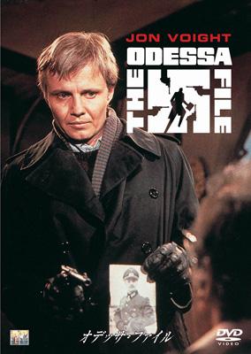 The Odessa File | HMV&BOOKS online : Online Shopping & Information Site ...