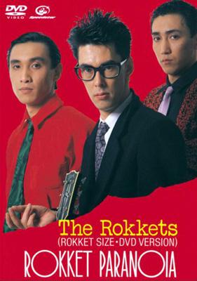 ROKKET PARANOIA(ROKKET SIZE・DVD VERSION) : ROKKETS | HMV&BOOKS online ...