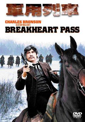 Breakheart Pass | HMV&BOOKS online : Online Shopping & Information Site ...