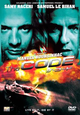 The Code | HMV&BOOKS online : Online Shopping & Information Site - TSDD ...