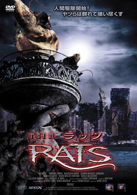 The Rats | HMV&BOOKS online : Online Shopping & Information Site - OPSD ...