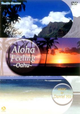 Aloha Feeling -Oahu | HMV&BOOKS online - HKBN-52003