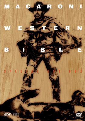 Macaroni Western Bible DVD-Box : 14th Period | HMV&BOOKS online ...