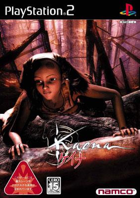Kaena (ケイナ) : Game Soft (Playstation 2) | HMV&BOOKS online - SLPS25295