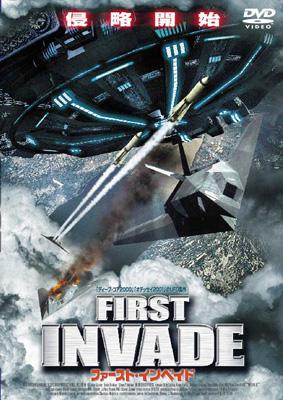 Interceptors/ Interceptor Force/ The Last Line Of Defence | HMV&BOOKS online : Online Shopping ...