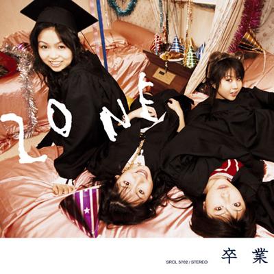 アルバム : ZONE | HMV&BOOKS online - SRCL05702B02A