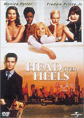 Head Over Heels | HMV&BOOKS online : Online Shopping & Information Site ...