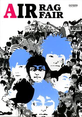 RAG FAIR・AIR アカペラ・スコア : RAG FAIR | HMV&BOOKS online - 4810891976