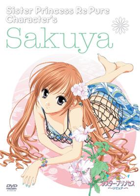 シスター･プリンセス Re Pure キャラクターズ 咲耶 | HMV&BOOKS online - KIBA-978