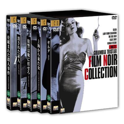 FILM NOIR COLLECTION VOL.2 | HMV&BOOKS online - BP-170