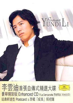 Yundi Li Portrait Yundi Li (Enhanced Cd) | HMV&BOOKS online - 4748872
