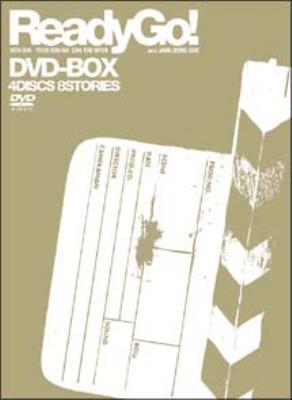 Ready Go! DVD-BOX | HMV&BOOKS online - MX-131S