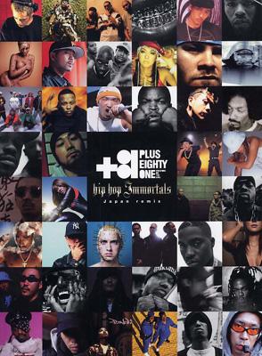+81 Hip Hop Immortals Japan remix | HMV&BOOKS online - 4309905447