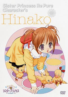 シスター･プリンセス Re Pure キャラクターズ 雛子 | HMV&BOOKS online - KIBA-970