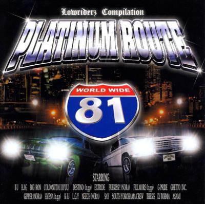 Platinum Route | HMV&BOOKS online - KCCD108