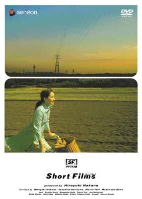 Short Films | HMV&BOOKS online : Online Shopping & Information Site ...