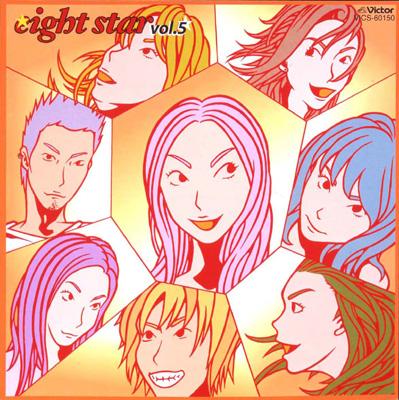 eight star vol.5 | HMV&BOOKS online - VICS-60150