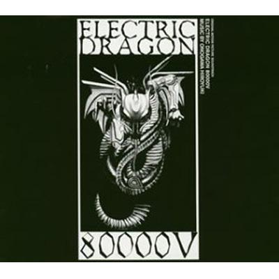 ELECTRIC DRAGON 80000V オリジナル･サウンドトラック | HMV&BOOKS online - RBCS-2807
