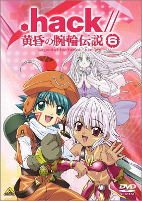 .hack//黄昏の腕輪伝説 6 | HMV&BOOKS online - BCBA-1567