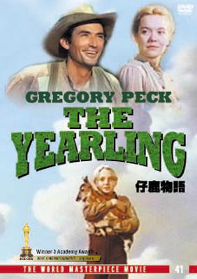 The Yearling | HMV&BOOKS online : Online Shopping & Information Site ...