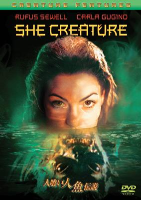 She Creature | HMV&BOOKS online : Online Shopping & Information Site ...