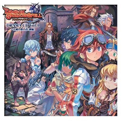 Dragon Shadow Spell Drama Cd Vol.1 | HMV&BOOKS online : Online Shopping & Information Site ...