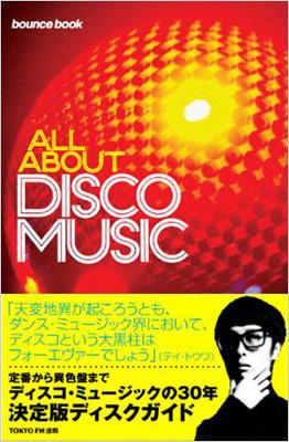 ALL ABOUT DISCO MUSIC bounce book | HMV&BOOKS online - 9784887451841