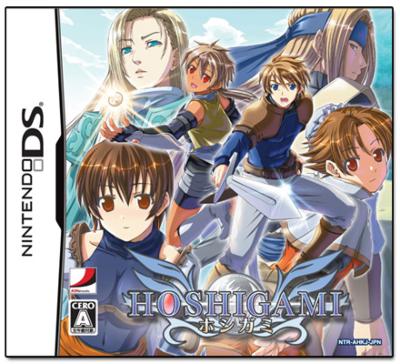 Hoshigami : Game Soft (Nintendo DS) | HMV&BOOKS online - NTRPAHKJ