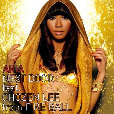 NEXT DOOR feat.CHOZEN LEE from FIRE BALL : ARIA | HMV&BOOKS NEXT DOOR feat.CHOZEN LEE from FIRE BALL : ARIA | HMV&BOOKS