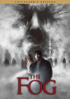 The Fog | HMV&BOOKS online : Online Shopping & Information Site - TSAH ...