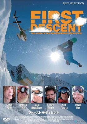 First Descent | HMV&BOOKS online : Online Shopping & Information Site ...