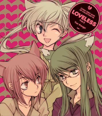 ドラマCD LOVELESS 2 COMIC ZERO-SUM CD COLLECTION | HMV&BOOKS online - FCCC-77
