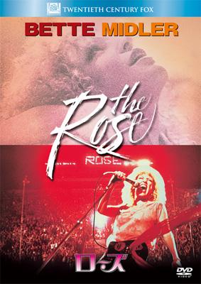 The Rose | HMV&BOOKS online : Online Shopping & Information Site ...