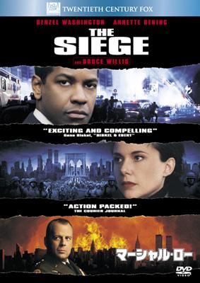 The Siege | HMV&BOOKS online : Online Shopping & Information Site ...