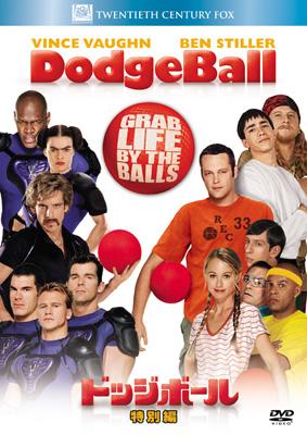 Dodgeball | HMV&BOOKS online : Online Shopping & Information Site ...