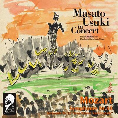 Masato Usuki In Concert : Mozart (1756-1791) | HMV&BOOKS online ...