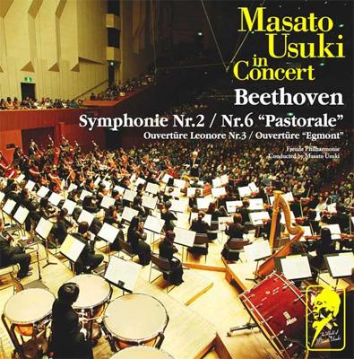 Masato Usuki In Concert : Beethoven (1770-1827) | HMV&BOOKS online ...