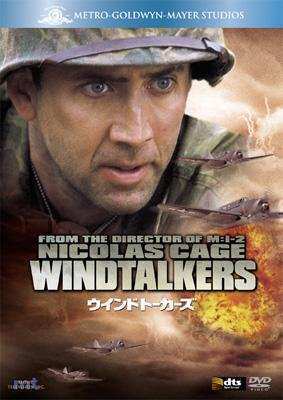 Windtalkers | HMV&BOOKS online : Online Shopping & Information Site ...