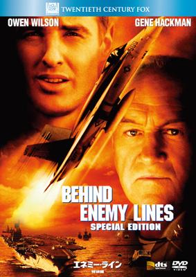 Behind Enemy Lines | HMV&BOOKS online : Online Shopping & Information Site - FXBNT-22233 ...