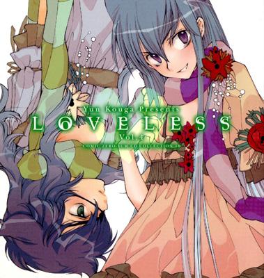 ドラマCD LOVELESS4 COMIC ZERO-SUM CD COLLECTION | HMV&BOOKS online - FCCC-100