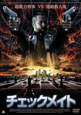 Final Move | HMV&BOOKS online : Online Shopping & Information Site ...