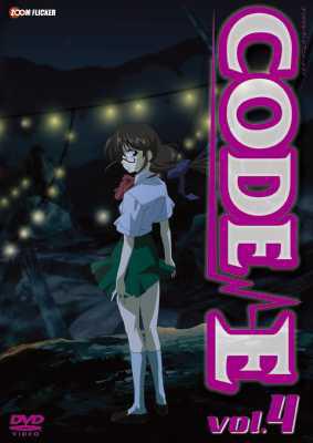 CODE-E vol.4 | HMV&BOOKS online - AVBA-35028