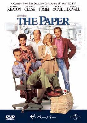 The Paper | HMV&BOOKS online : Online Shopping & Information Site ...