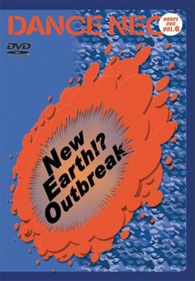 Dance Neo: Vol.6 | HMV&BOOKS online - DQB-3