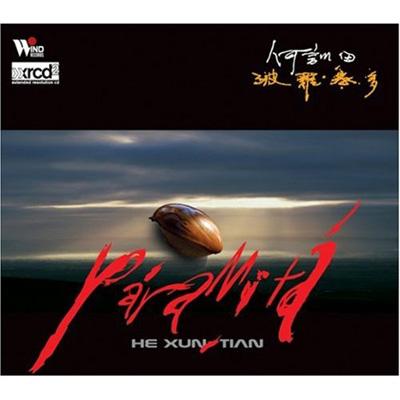 Paramita | HMV&BOOKS online - 85258